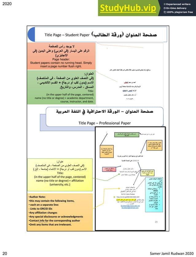APA7 Formatting And Style Guide APA7 | PDF