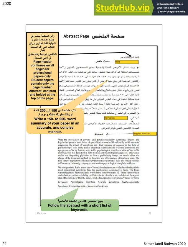 APA7 Formatting And Style Guide APA7 | PDF