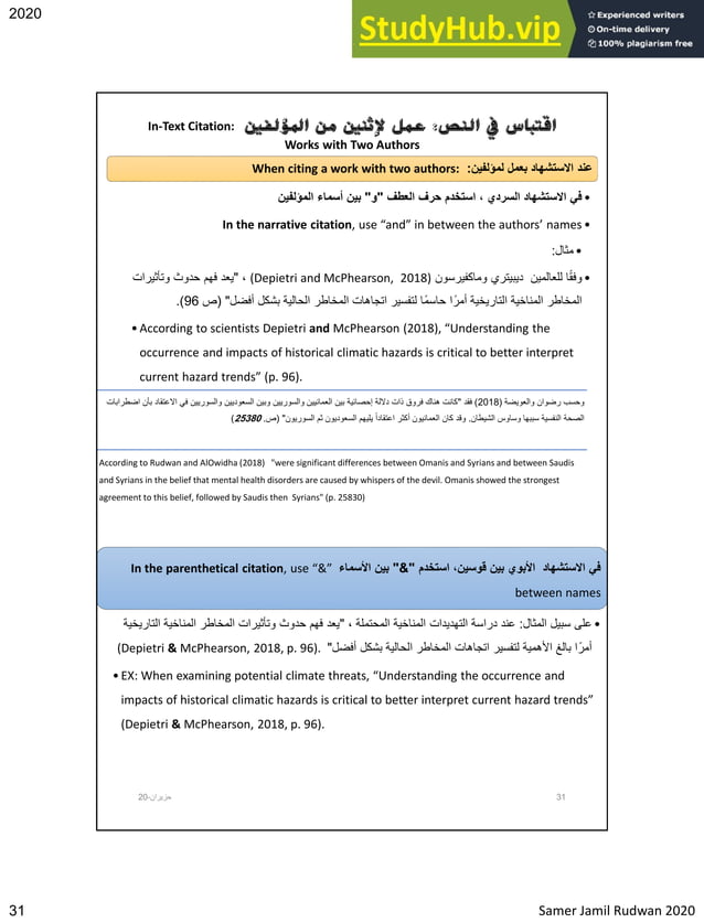 APA7 Formatting And Style Guide APA7 | PDF