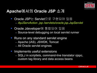 Apache1.ppt