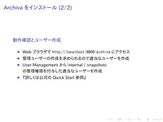 Apache Archiva を試す | PDF