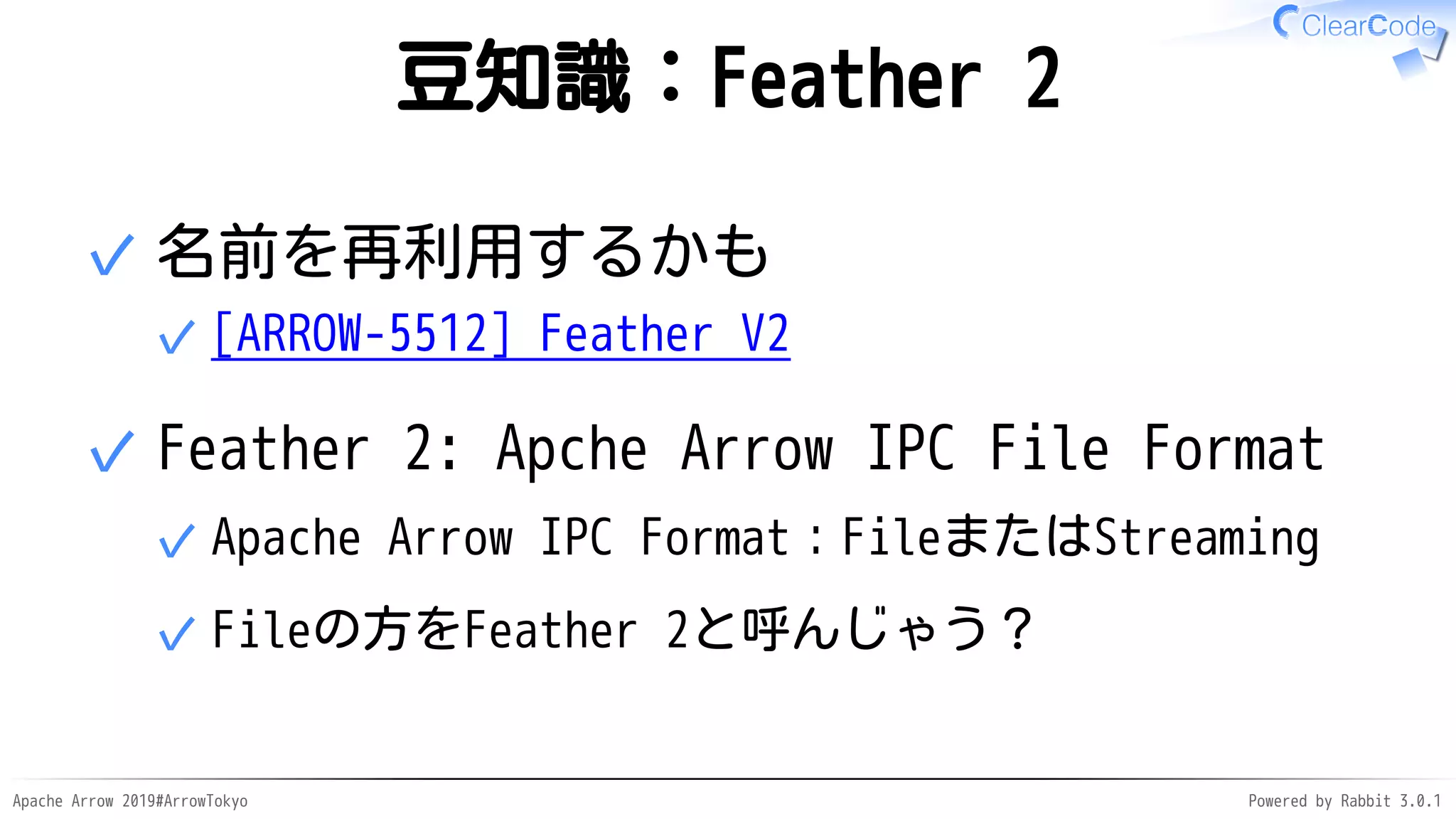 Apache Arrow 2019 | PDF