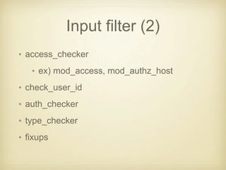 Apache mod authまわりとか | PPT