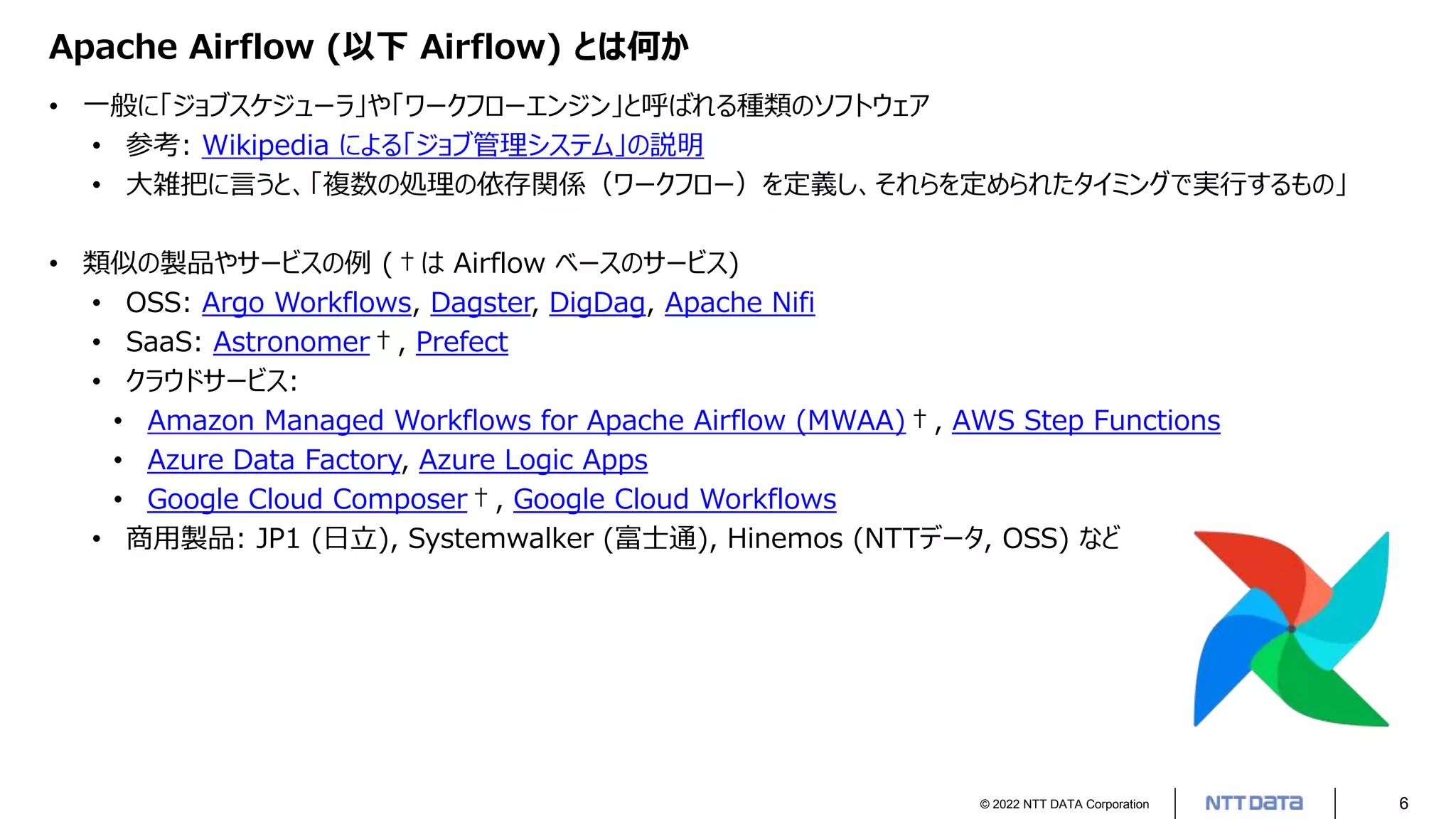 Apache Airflow 概要（Airflowの基礎を学ぶハンズオンワークショップ 発表資料） | PDF