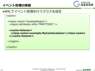 超高速処理とスケーラビリティを両立するApache GEODE | PDF | Databases | Computer Software and Applications