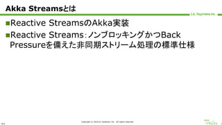 Geode+Alpakka+Akka Streamsでリアルタイムデータ処理 | PPT