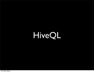 Apache hive | PDF