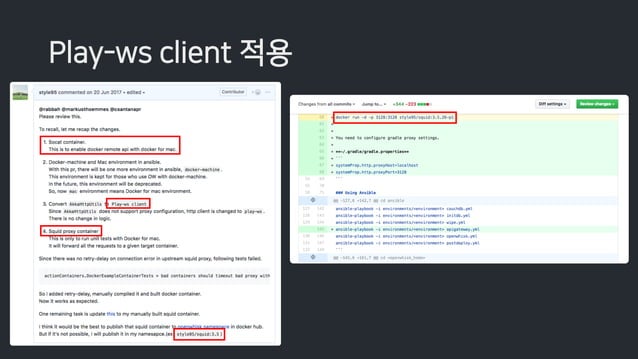 [네이버오픈소스세미나] Contribution, 전쟁의 서막 : Apache OpenWhisk 성능 개선 - 김동경 | PDF