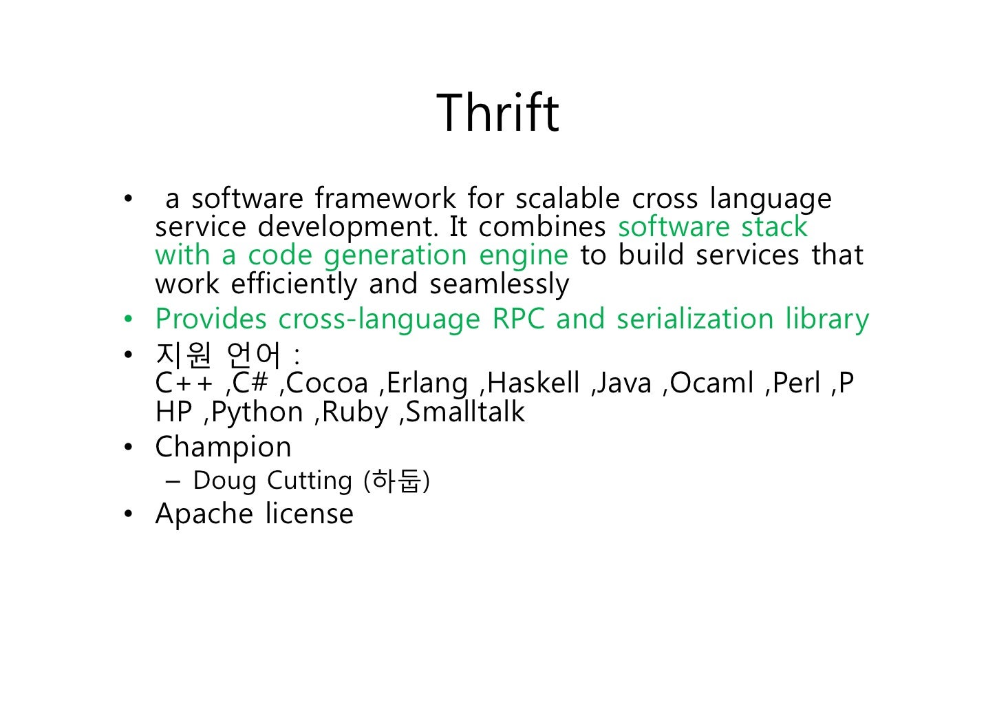 Apache Thrift