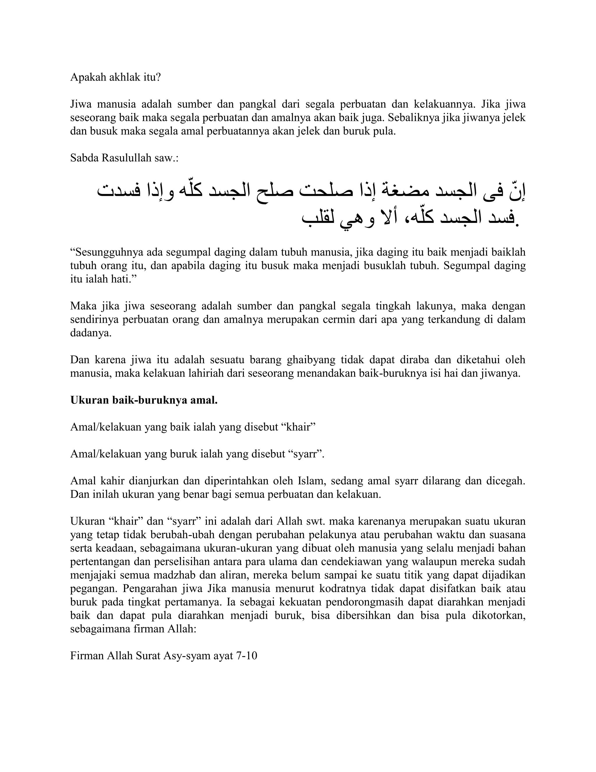 Apakah akhlak itu | DOCX