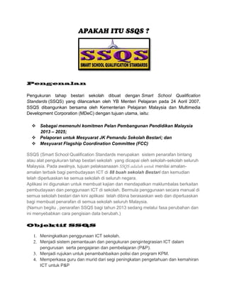 Apakah itu SSQS | PDF
