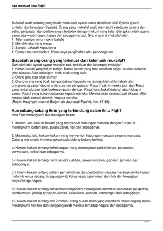 Apakah maksud ilmu Fiqh? | PDF