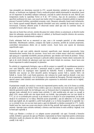 Apa material teoretic | DOCX