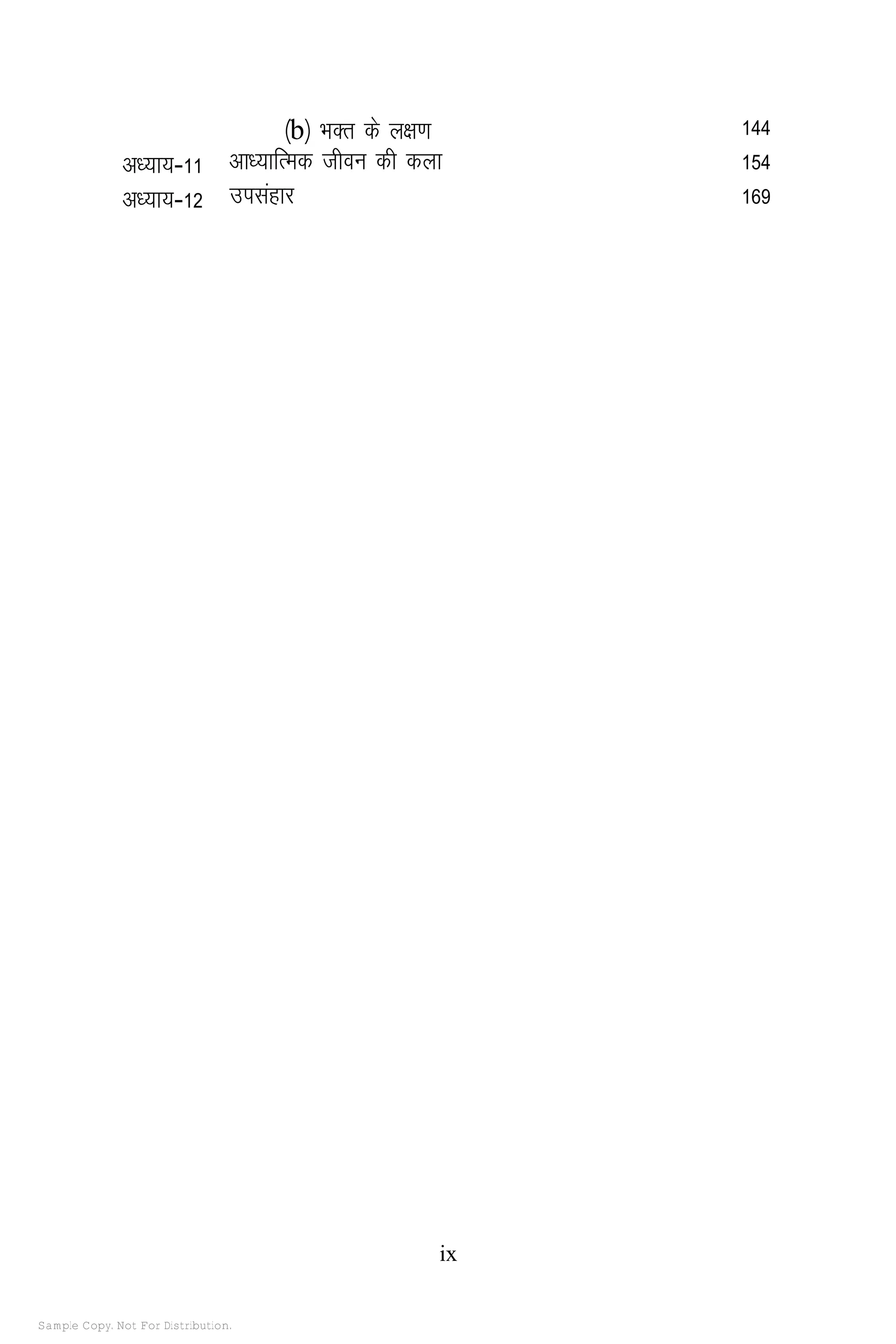 Apana swaroop-sample-copy | PDF