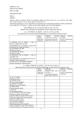 Apar form-i-group-b | PDF