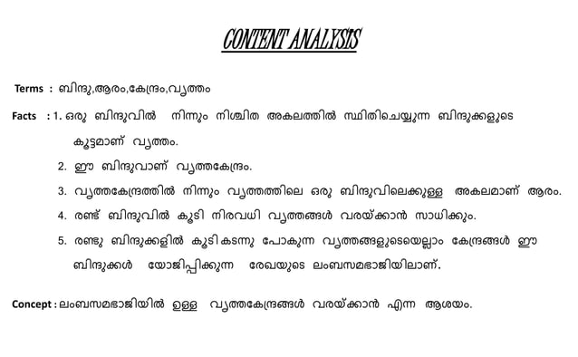 Aparna lesson plan | PPT