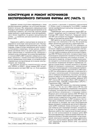 MYUPS | PDF