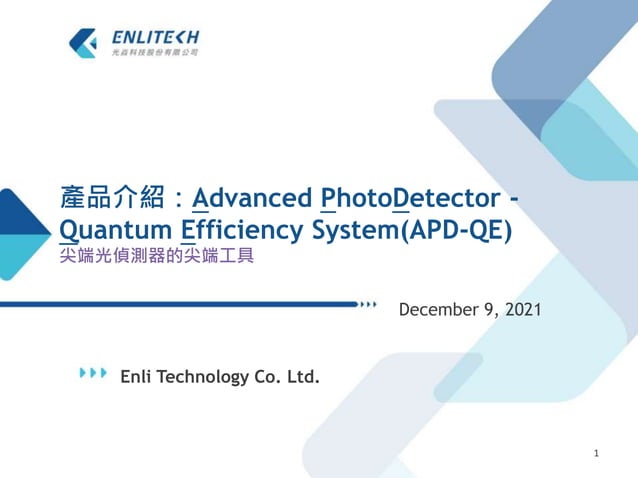 產品介紹-Advanced PhotoDetector - Quantum Efficiency System(APD-QE) | PPTX
