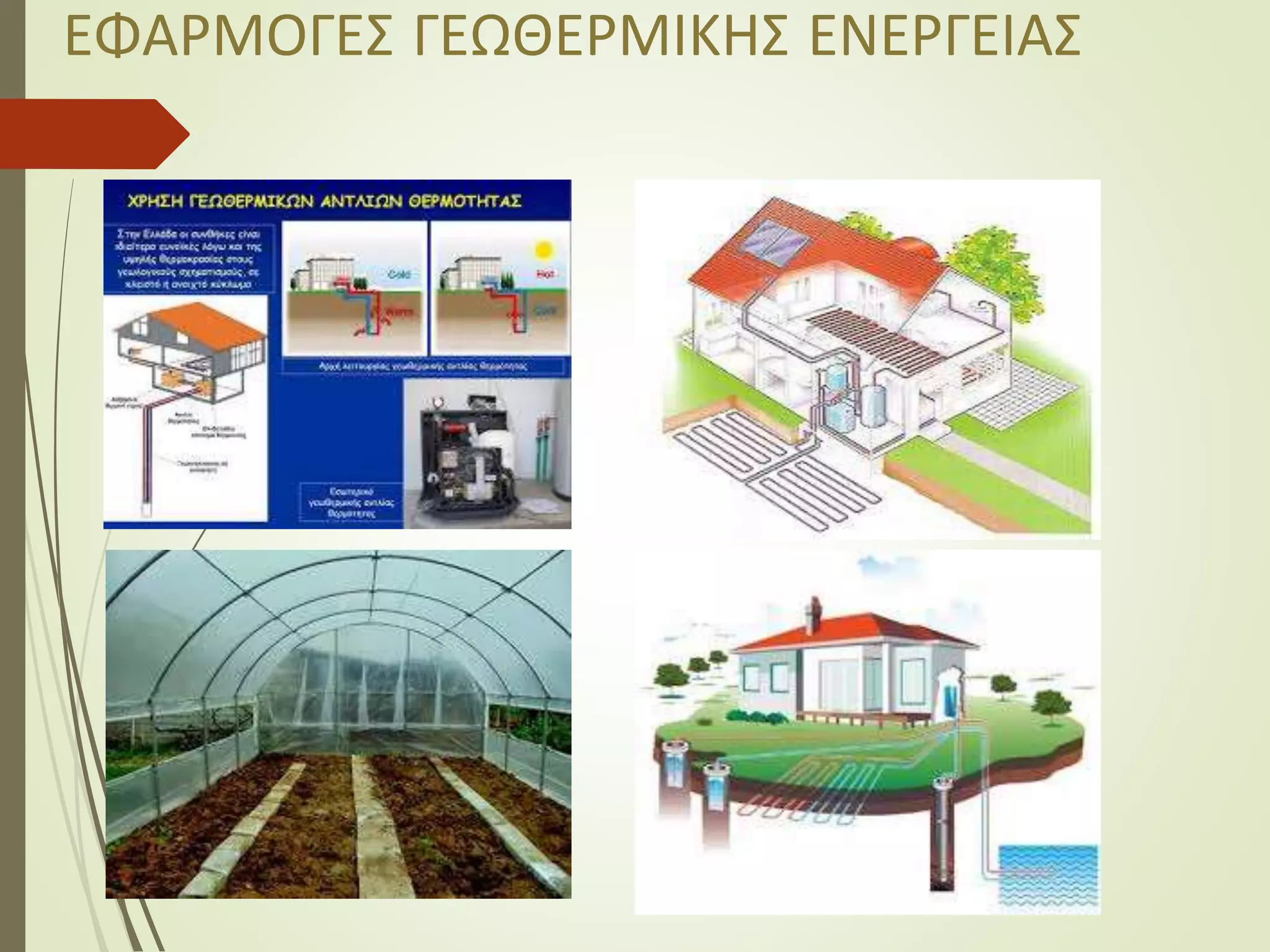 Renewable Energy Sources | PPT