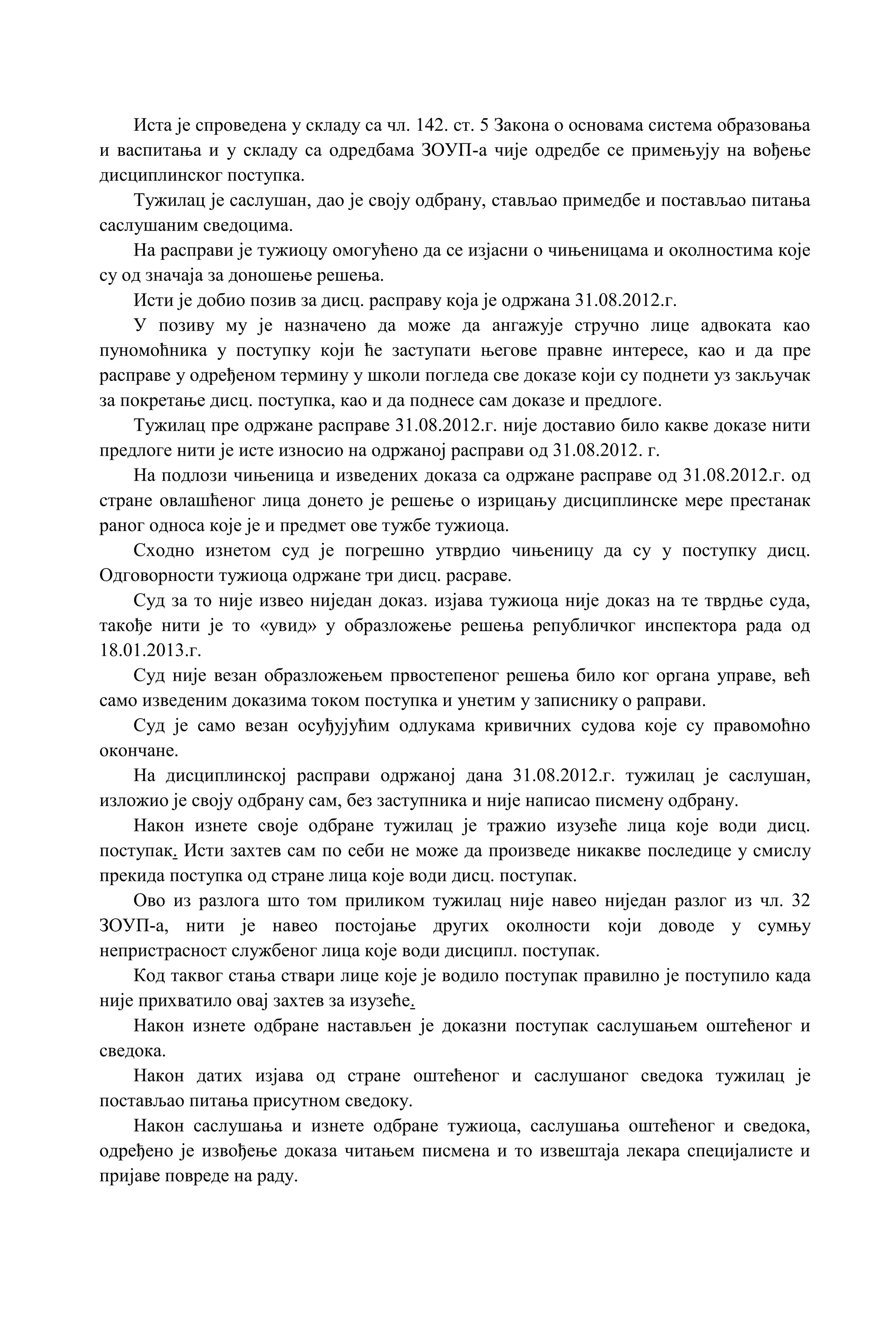 Apelacionom Sudu U Novom Sadu Odgovor Na žalbu Pdf