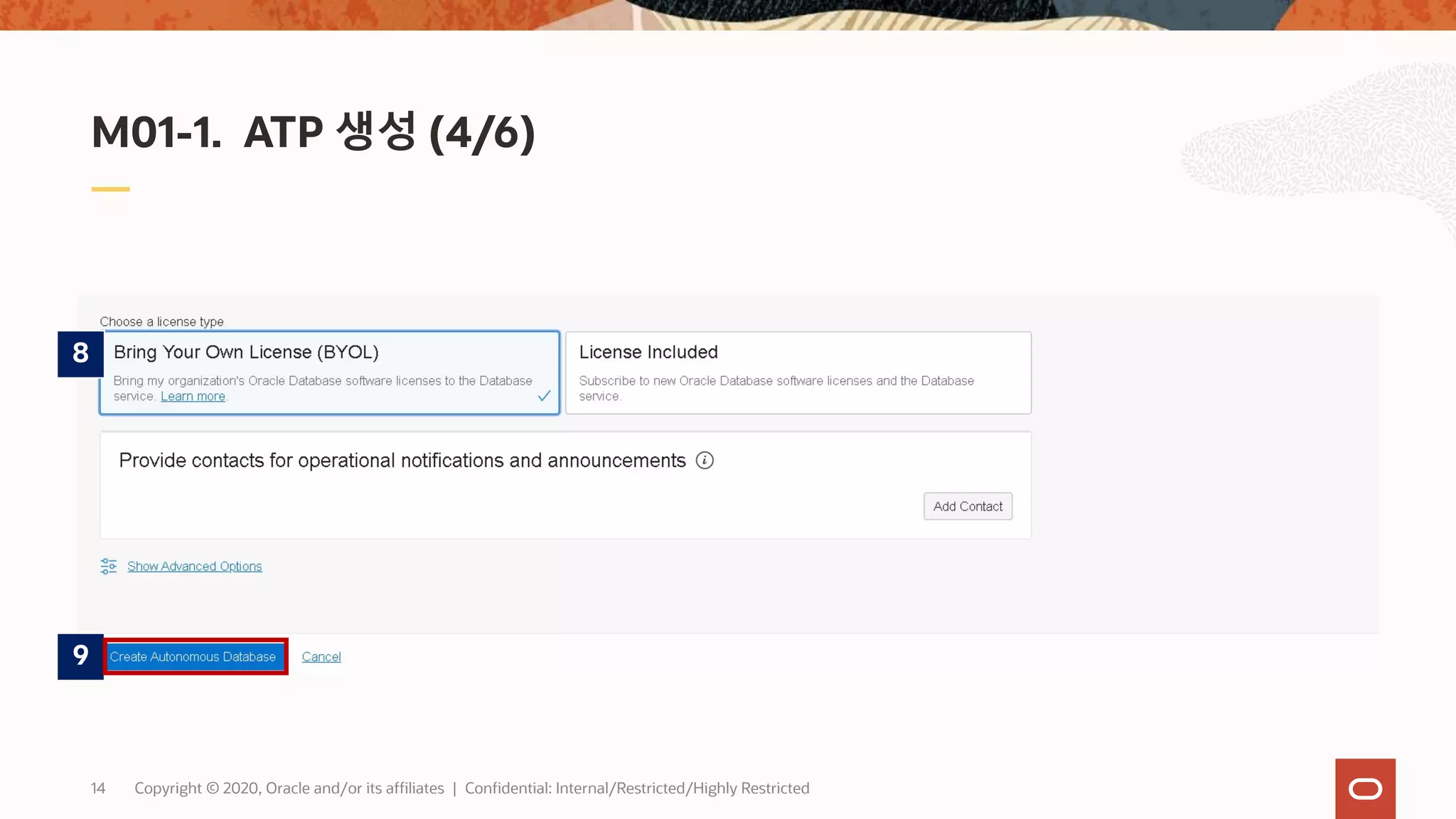 Oracle APEX 기초 워크샵 - 실습 가이드 문서: Part 1 (1/2) | PDF