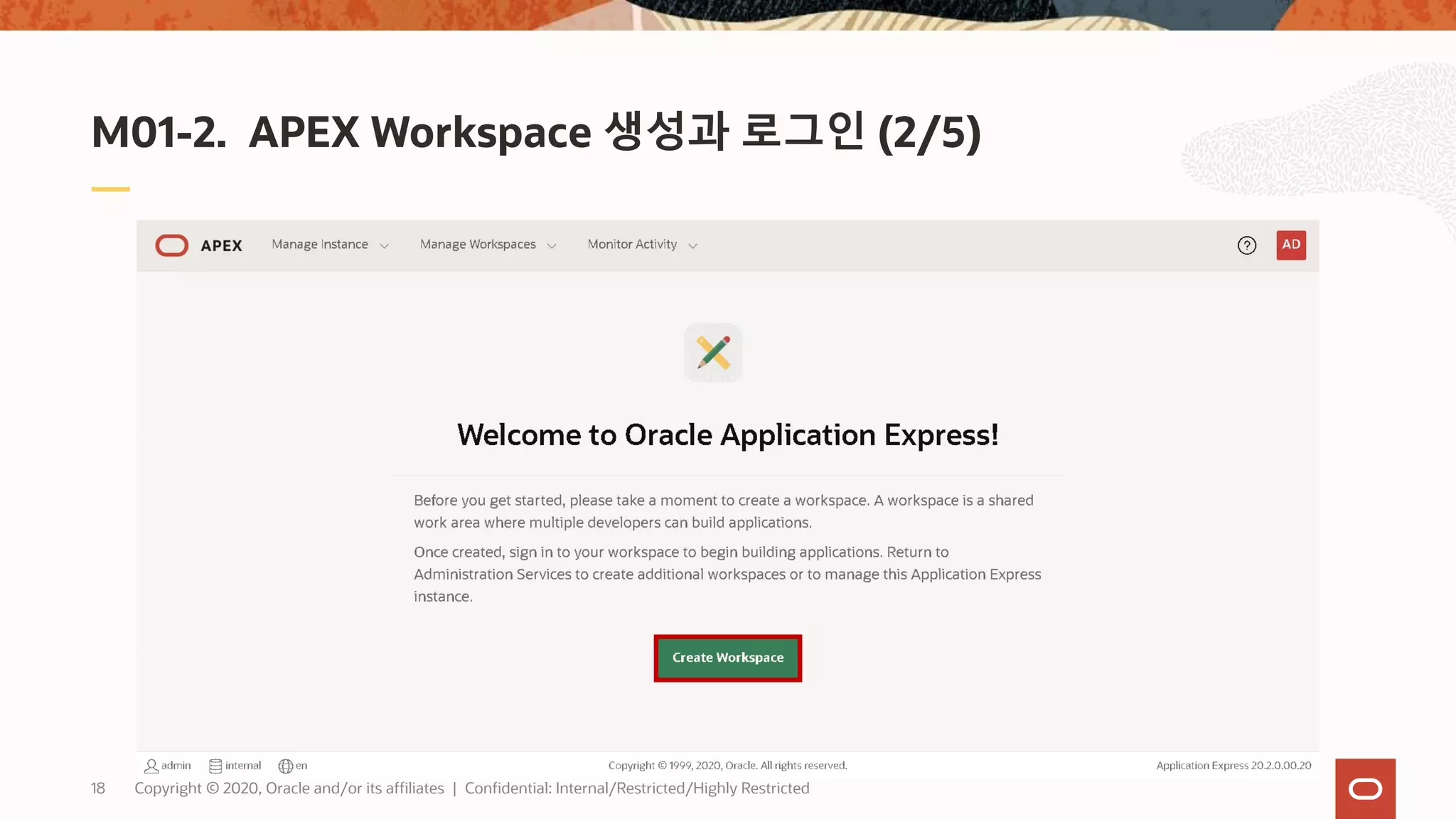 Oracle APEX 기초 워크샵 - 실습 가이드 문서: Part 1 (1/2) | PDF