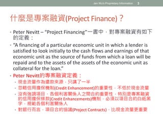 Structuring a project Finance transaction and Financial Modelling | PPTX