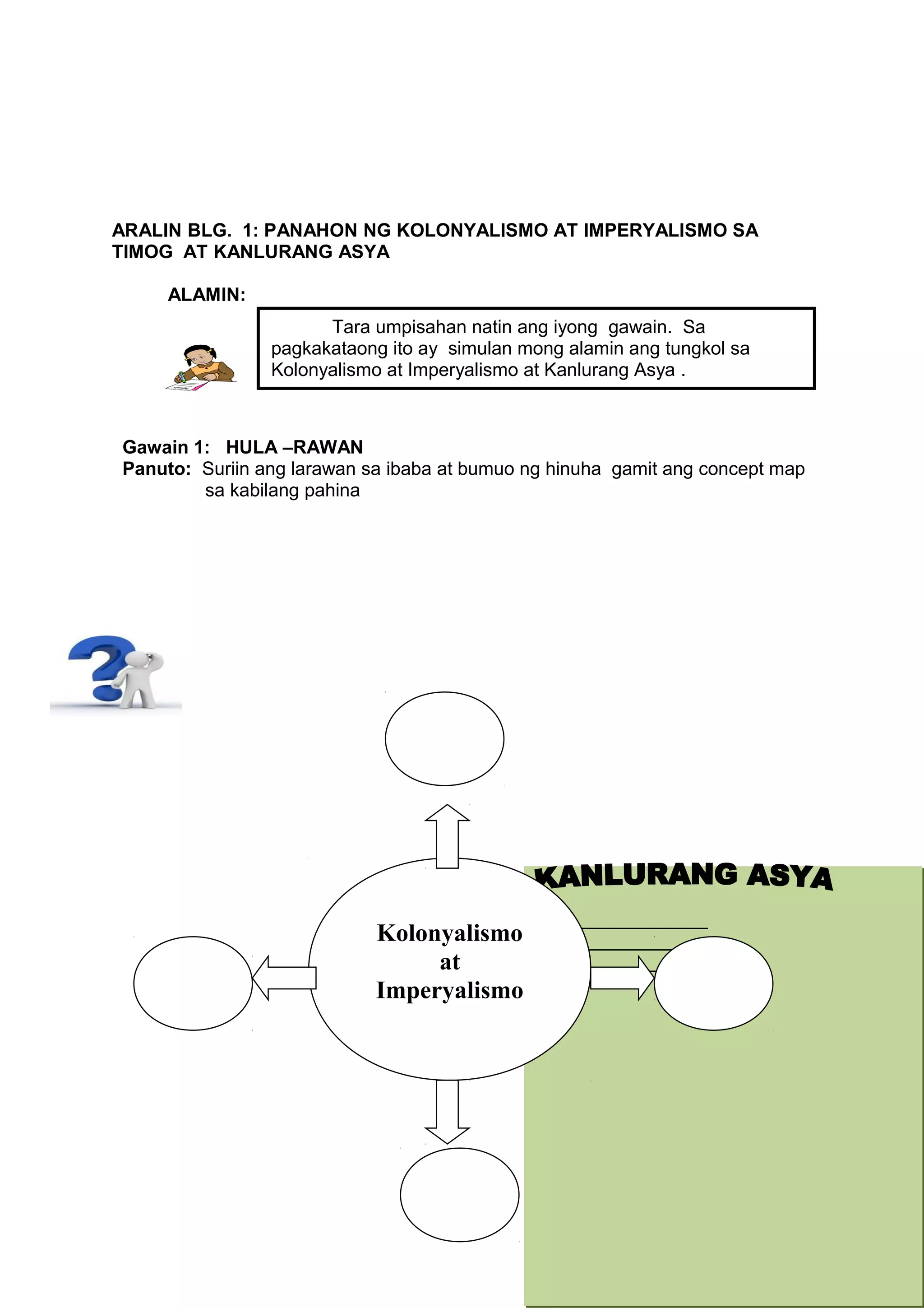Ap gr. 8 q3 ( module 3) - grade 8 learning modules | DOC