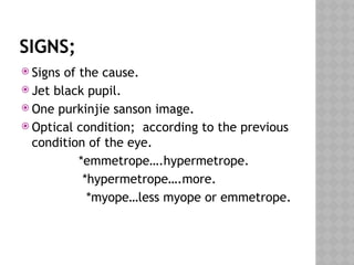 Simplified causes of aphakia for undergraduates | PPT