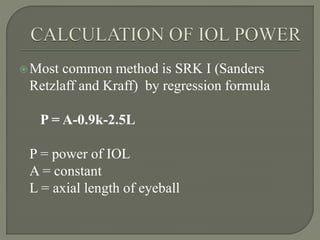 Aphakia & Pseudophakia.pptx
