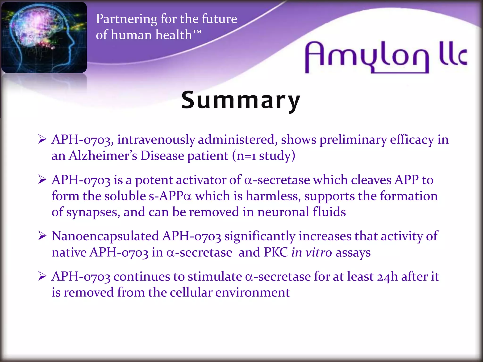 Aphios amylon ncs_presentation_111213 | PPT