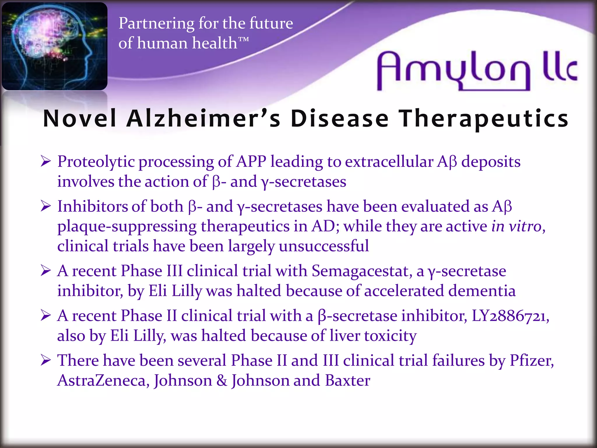 Aphios amylon ncs_presentation_111213 | PPT