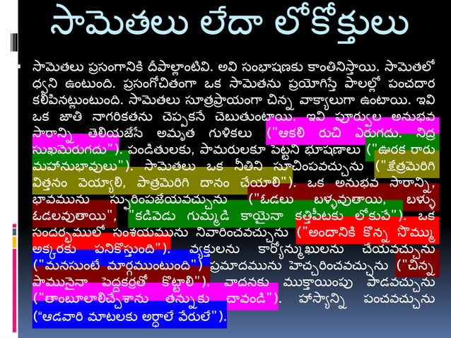 Aphorism ppt converted | PDF