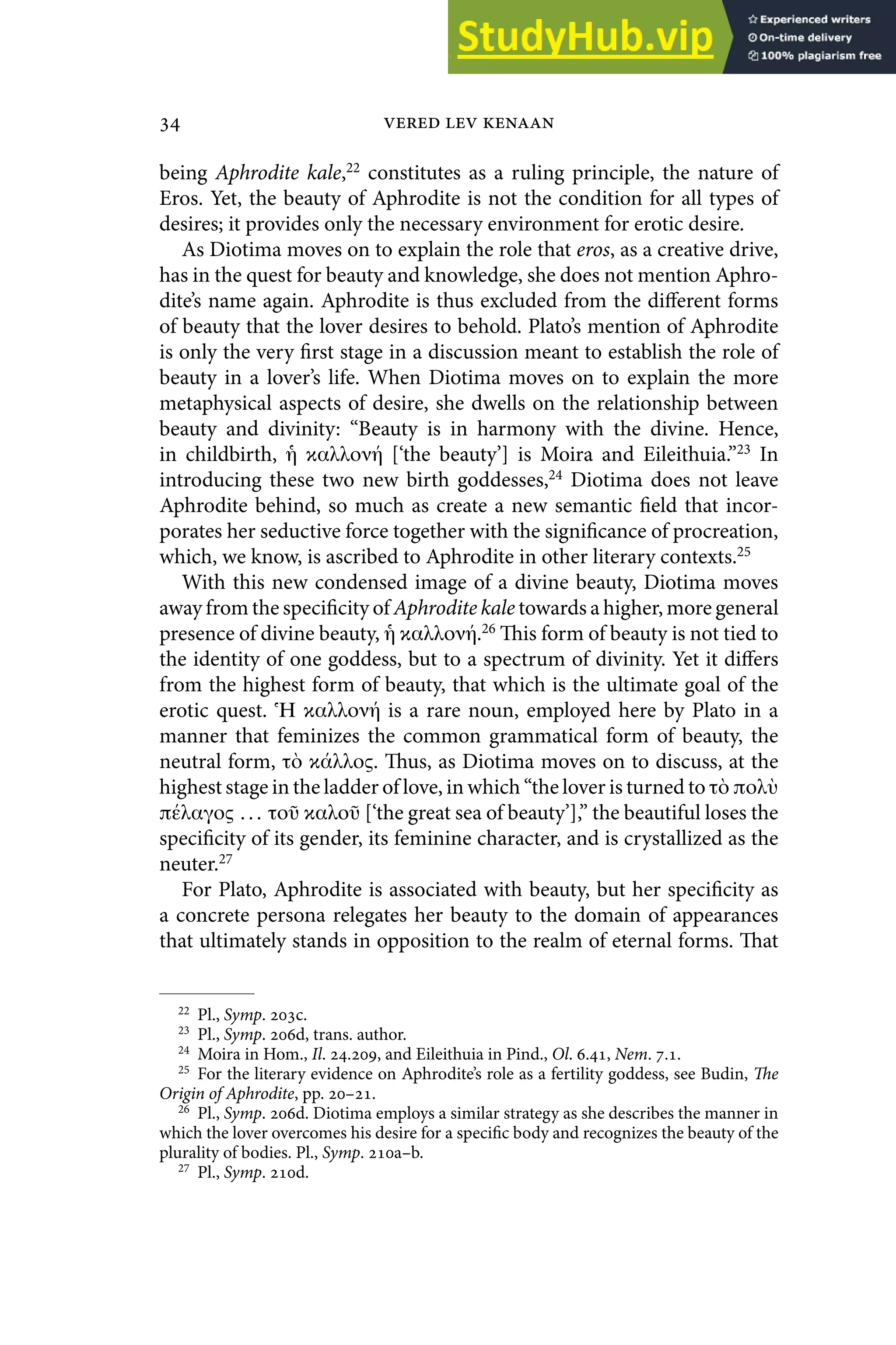 Aphrodite The Goddess Of Appearances | PDF