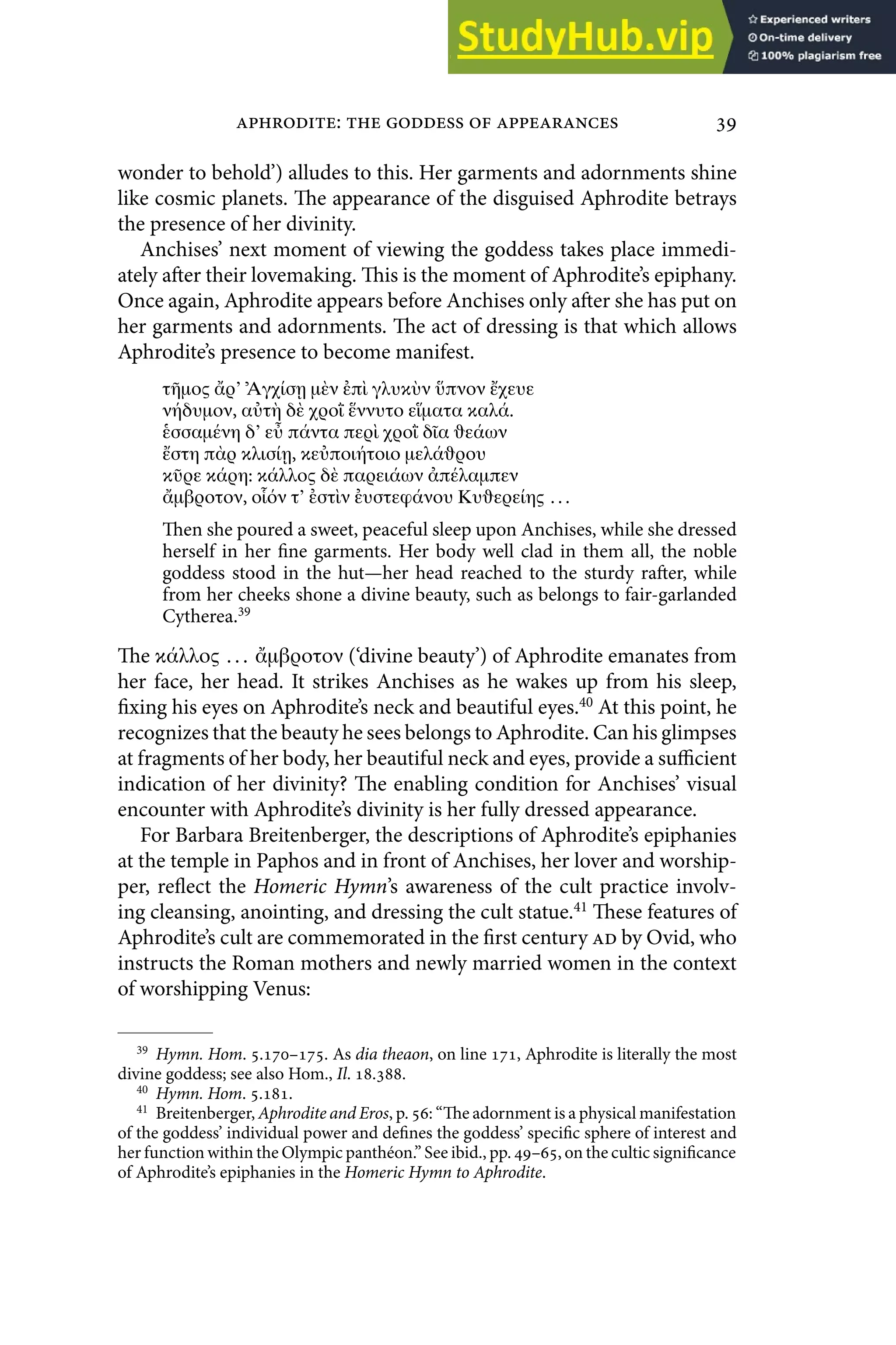Aphrodite The Goddess Of Appearances | PDF