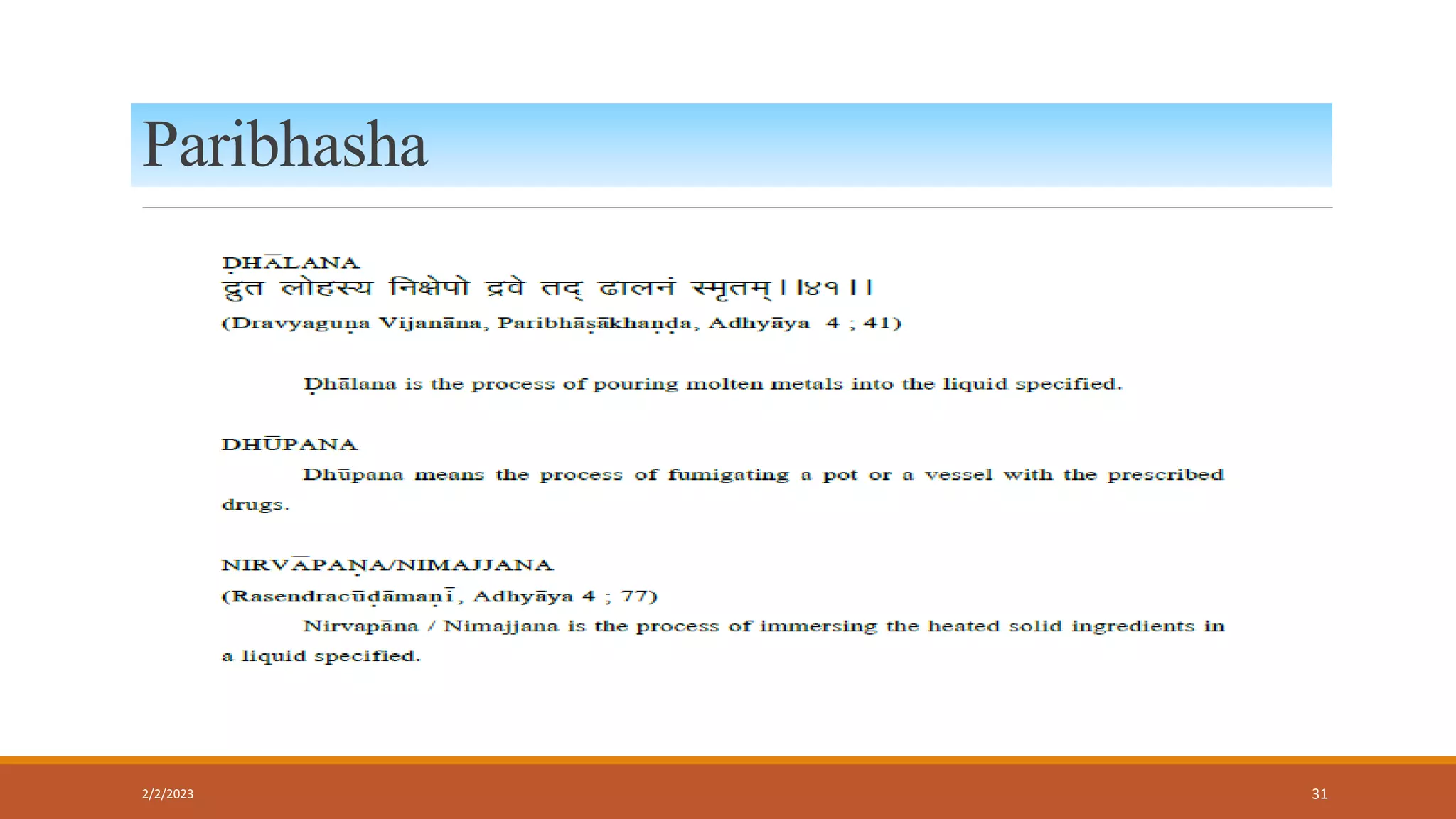 API, AFI – AN OVERVIEW BY DR AJITH KUMAR | PPTX