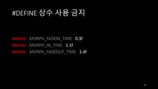 Api design for c++ 6장 | PDF