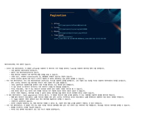 API Design & Performance Optimization_SlideShare.pdf