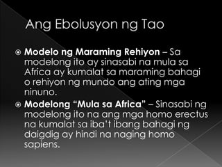 AP III - Paglitaw ng mga Unang Tao | PPTX