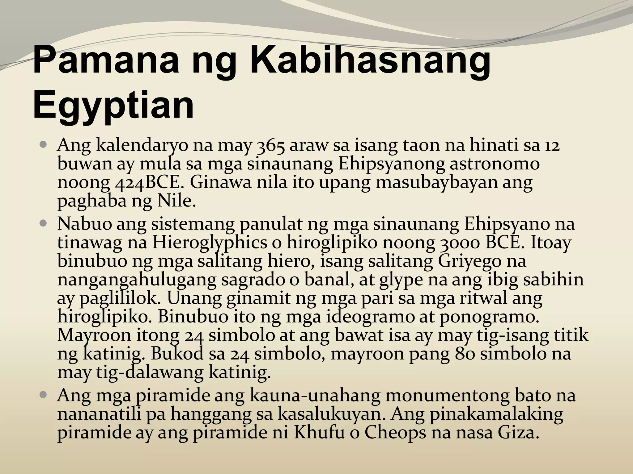 Ang Kabihasnang Egyptian | PPTX
