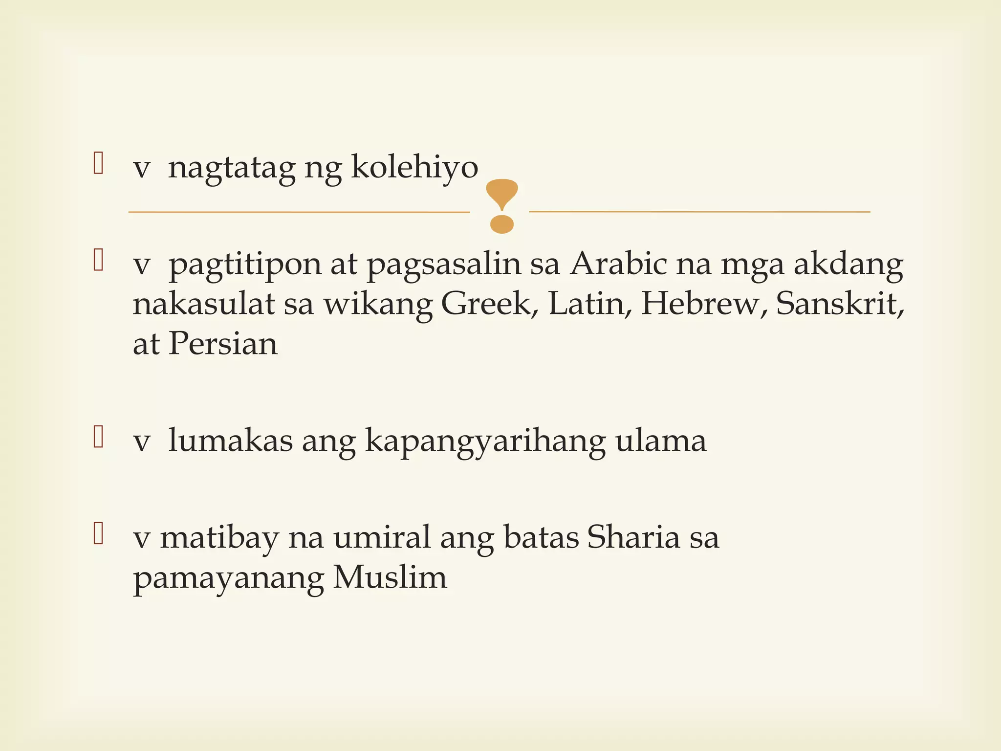 Ap III abbasid caliphate | PPT