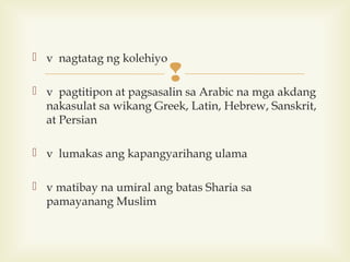 Ap III abbasid caliphate | PPT