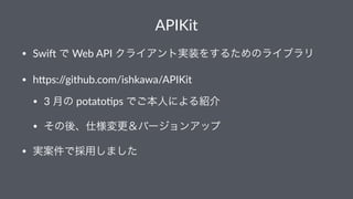 APIKit | PPT