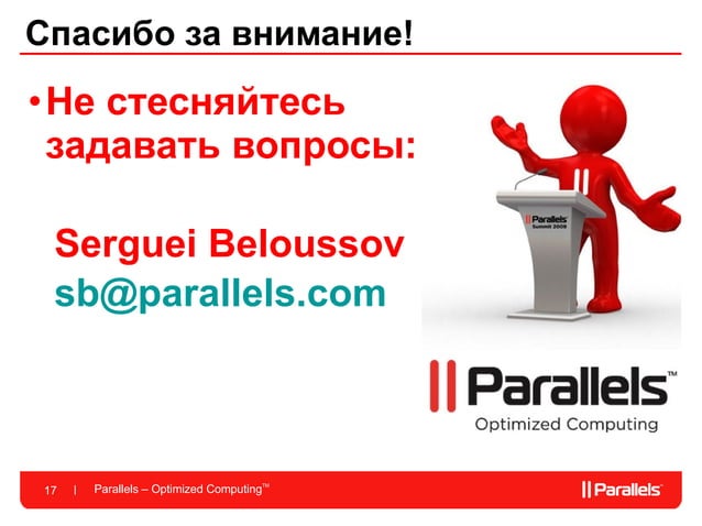 Api Parallels Sergei Belousov | PPT | Computing | Technology & Computing