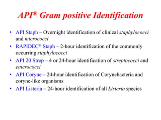 Api test.........بكتريا عملي | PDF