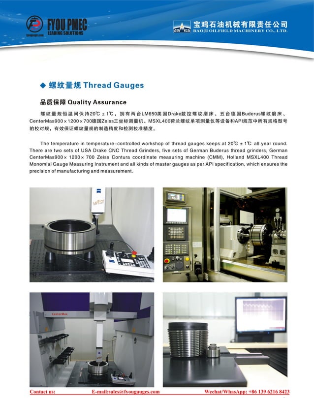 Api thread gauges manufacturer bomco of cnpc | PDF