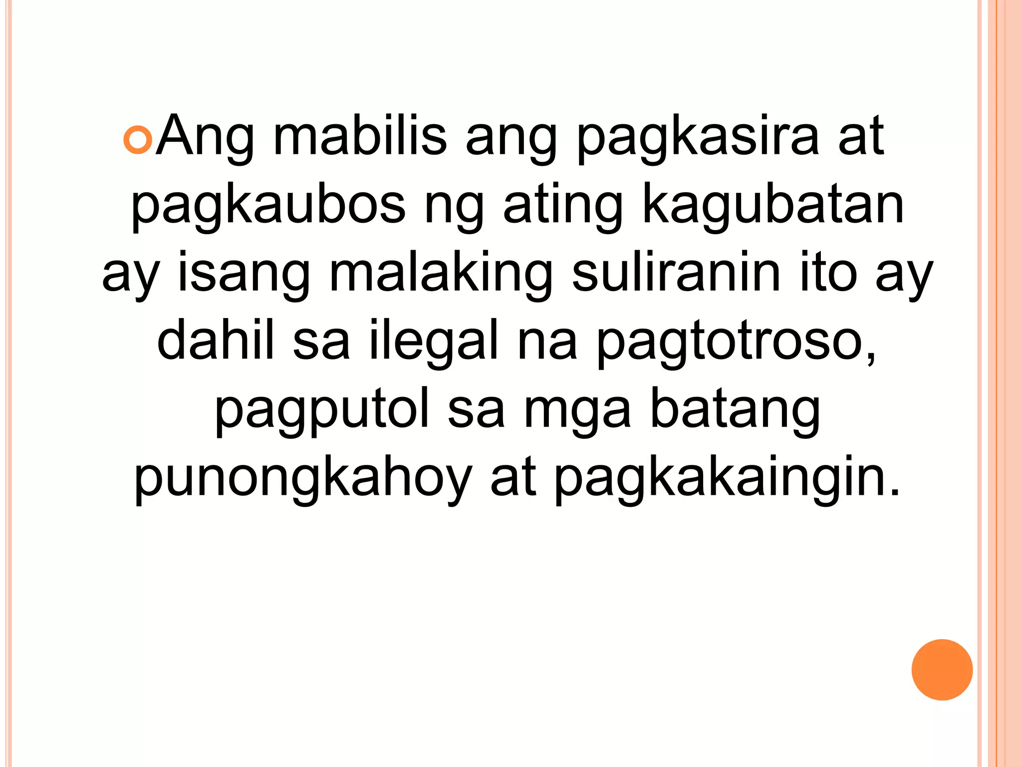 AP IV (ANG ATING LIKAS NA YAMAN) | PPTX