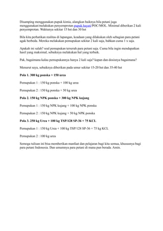 Aplikasi dan dosis pupuk | PDF