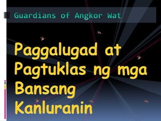 Ap mga sakop ng portugal rhia | PPTX