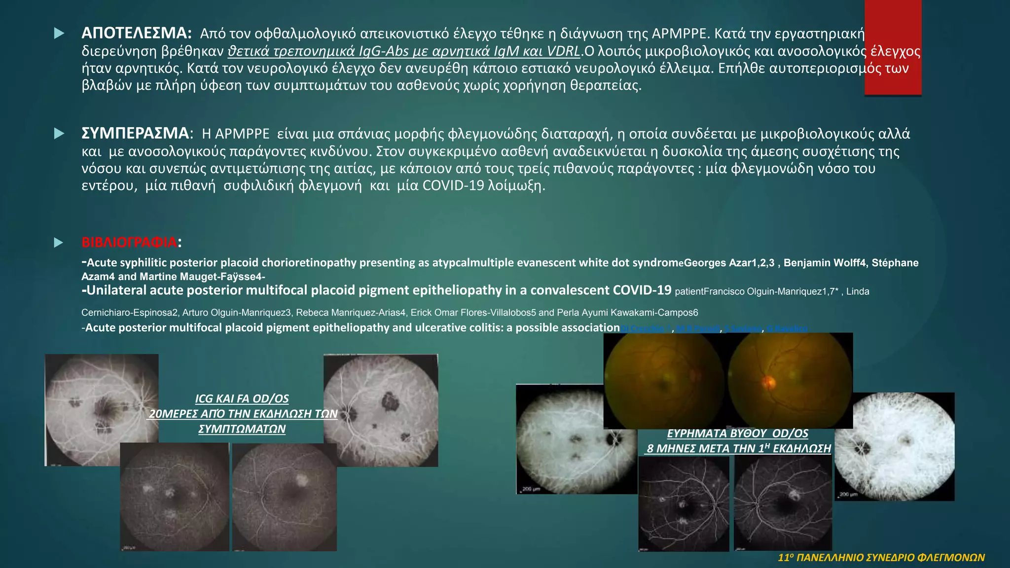 poster two | PPT